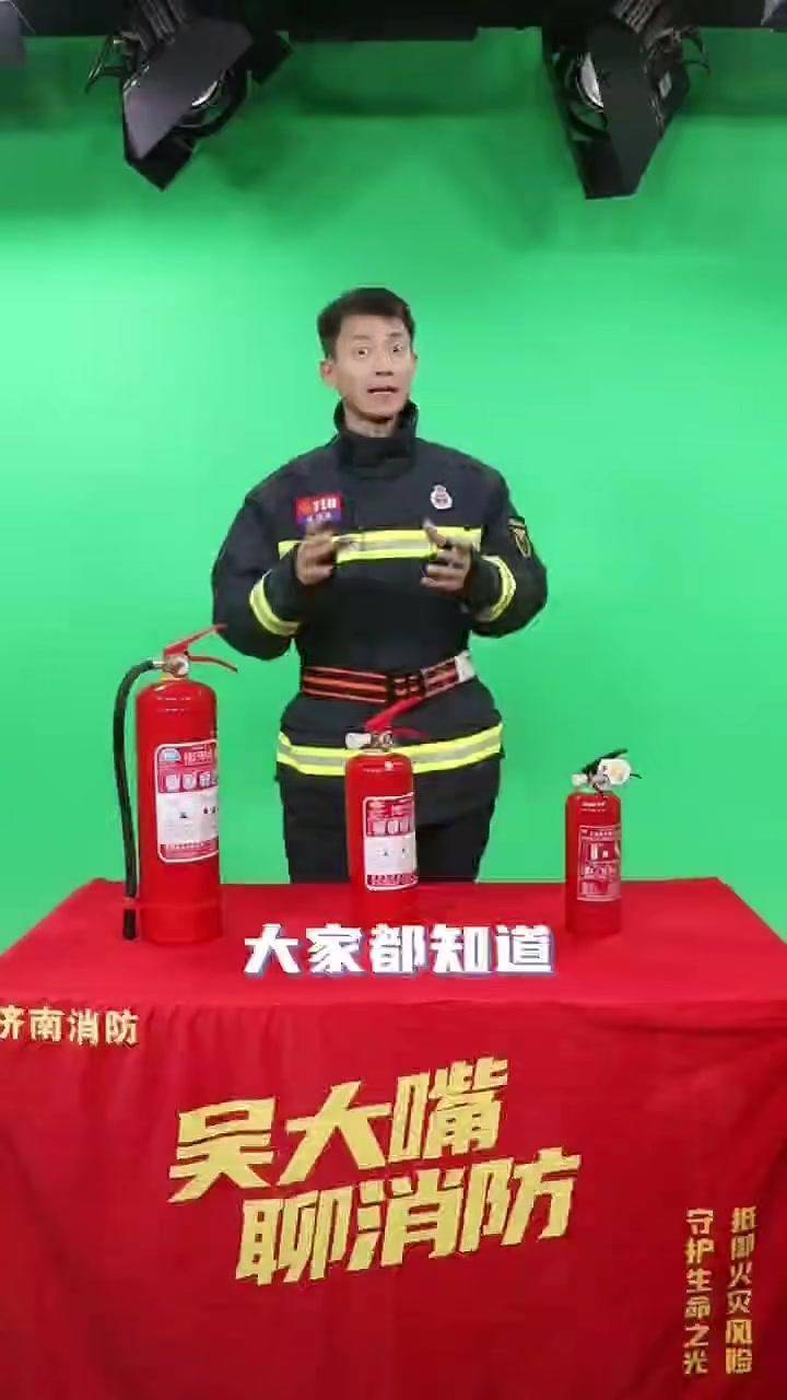 灭火器的使用方法(来源:济南消防)