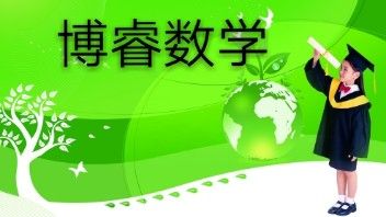 运用画线段图法和分类讨论法解决稍复杂的行程问题!