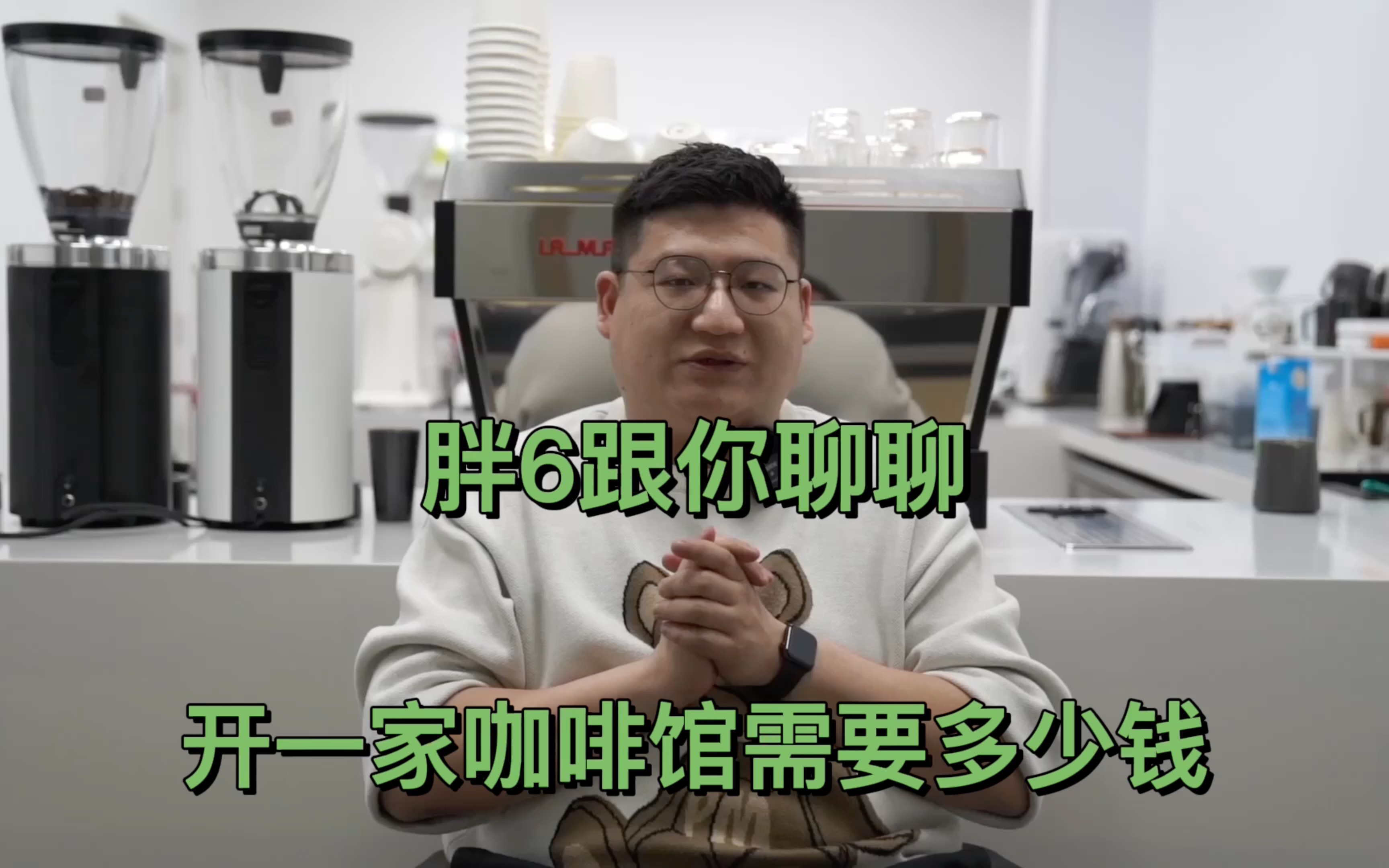 开一家咖啡馆需要多少钱(1)