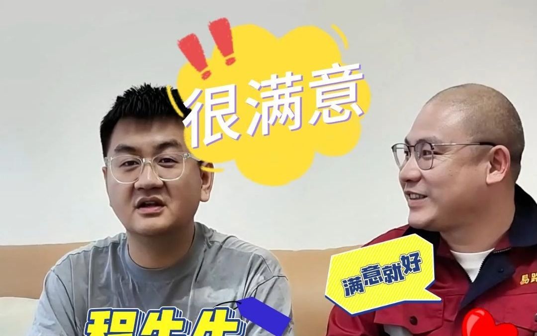 康桥月苑新房装修竣工回访丨业主:期待有一个更大的家,更完美的一个...