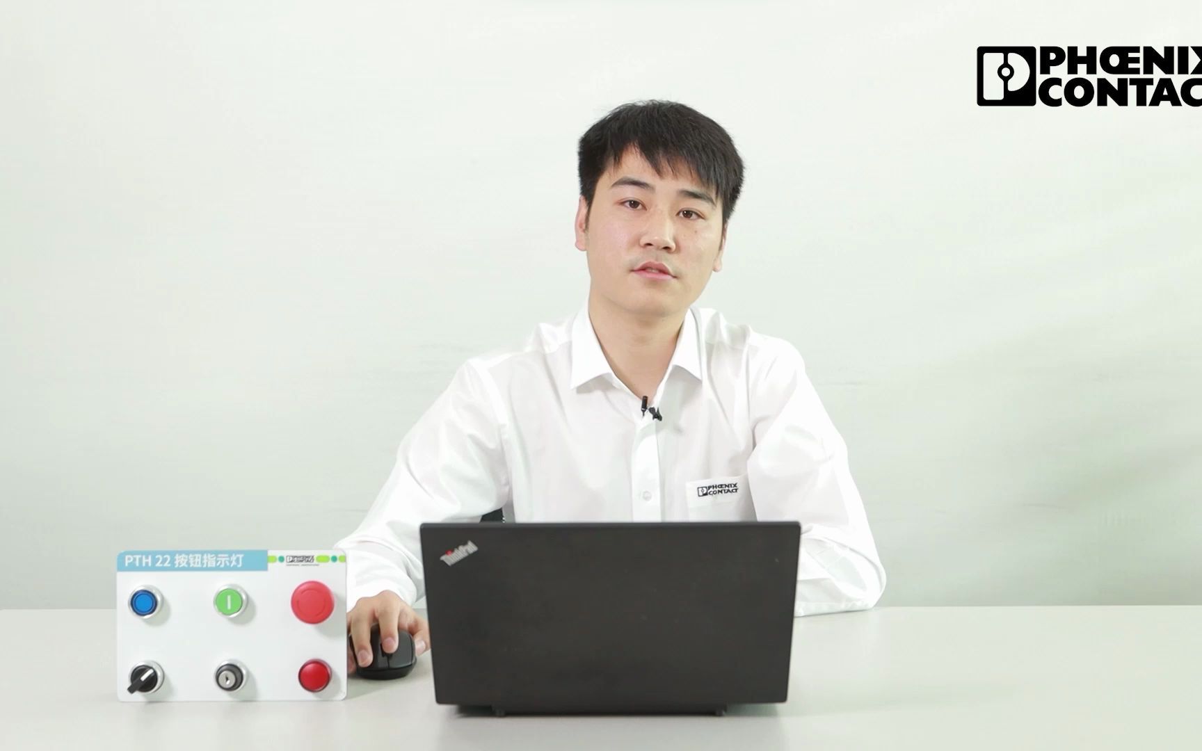 在线研讨会 | 助力机械制造提速增效 菲腾系列按钮指示灯
