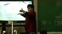 三上:分数的初步认识 北京市第二实验小学 华应龙