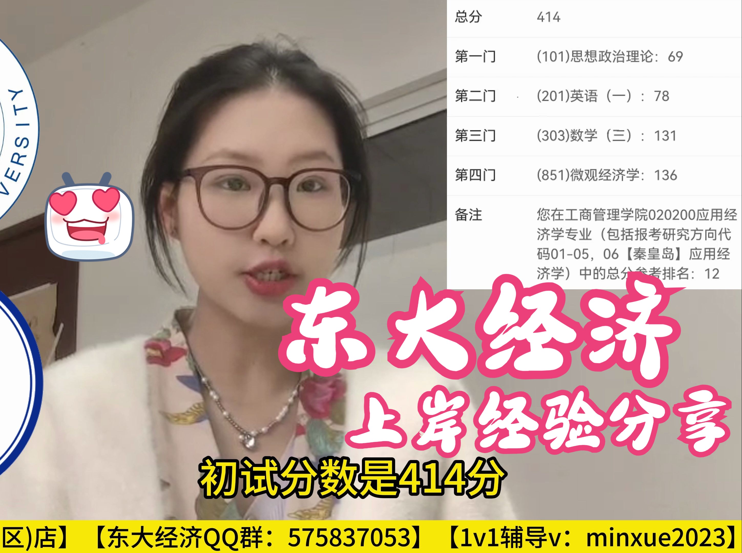 ...工商管理学院应用经济学金融学产业经济国际贸易数量经济区域经济...