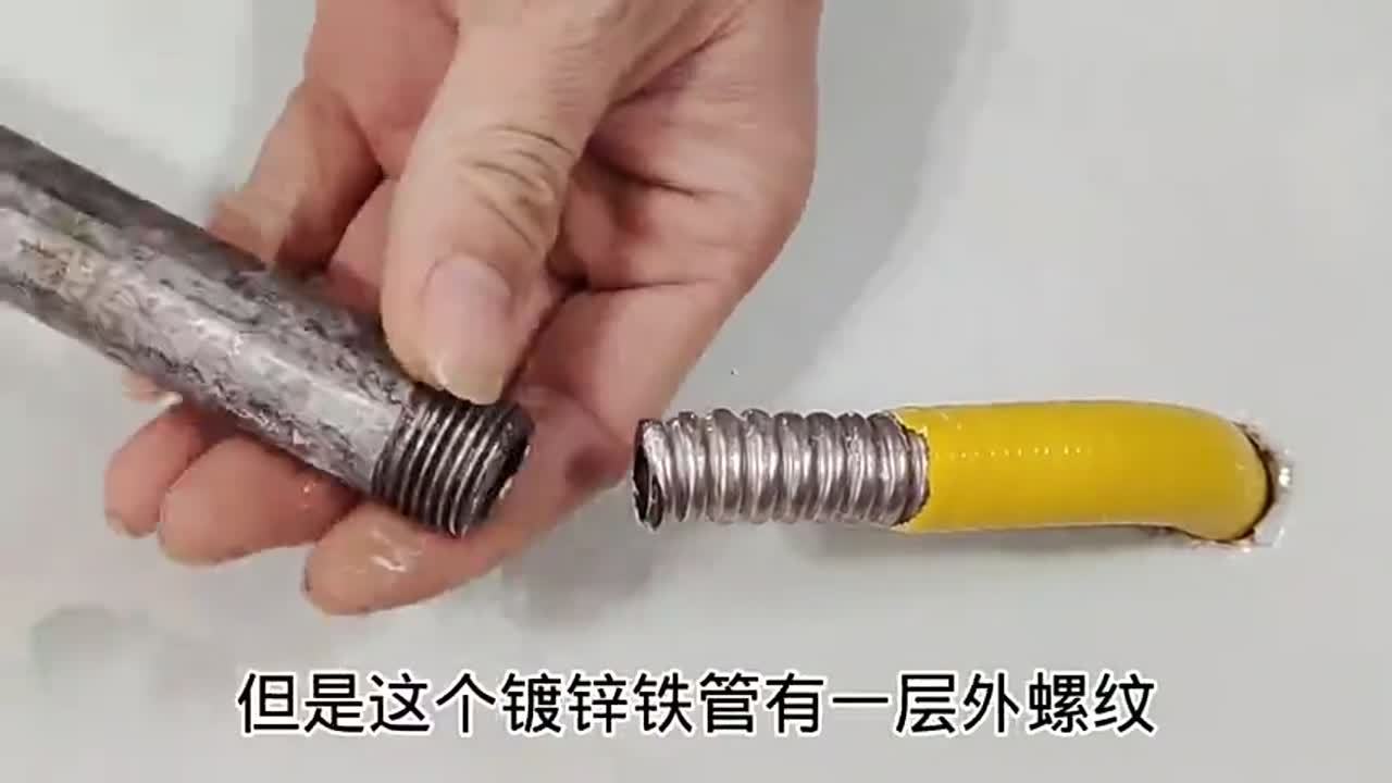 镀锌铁管怎么接不锈钢管?外行电工缠胶布,只有内行.