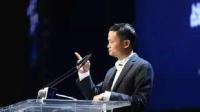 马云分析淘宝可能会被淘汰, 明年将不再有“电子商务”这个行业?