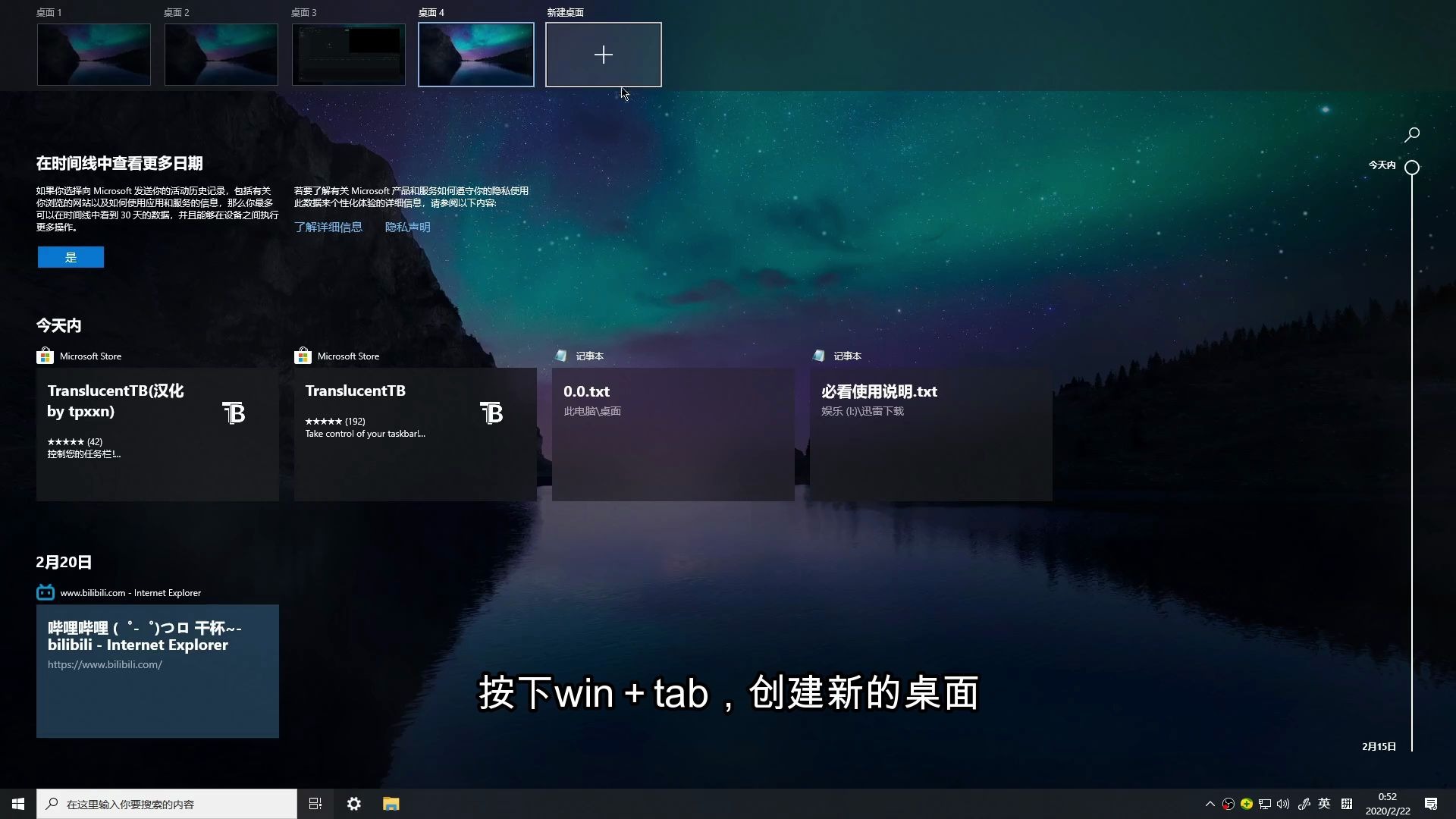 win10必会的使用技巧 小白也能装大神