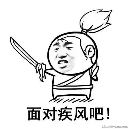 疾风玩游戏 