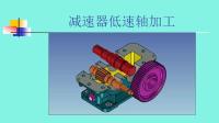 2分钟掌握数控编程指令, G90, 单一外圆循环指令