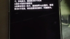 ...机误操作卡了电信IPCC配置文件变不回原来的运营商了的解决办法