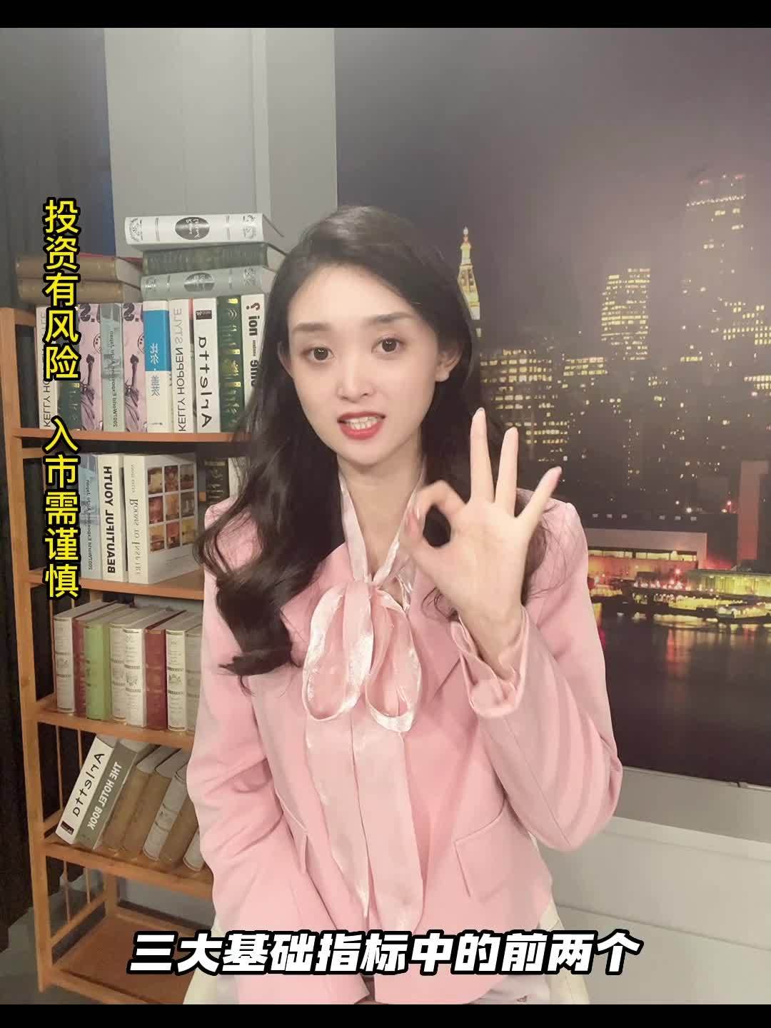 【秒懂财富】什么是基金的夏普比率?