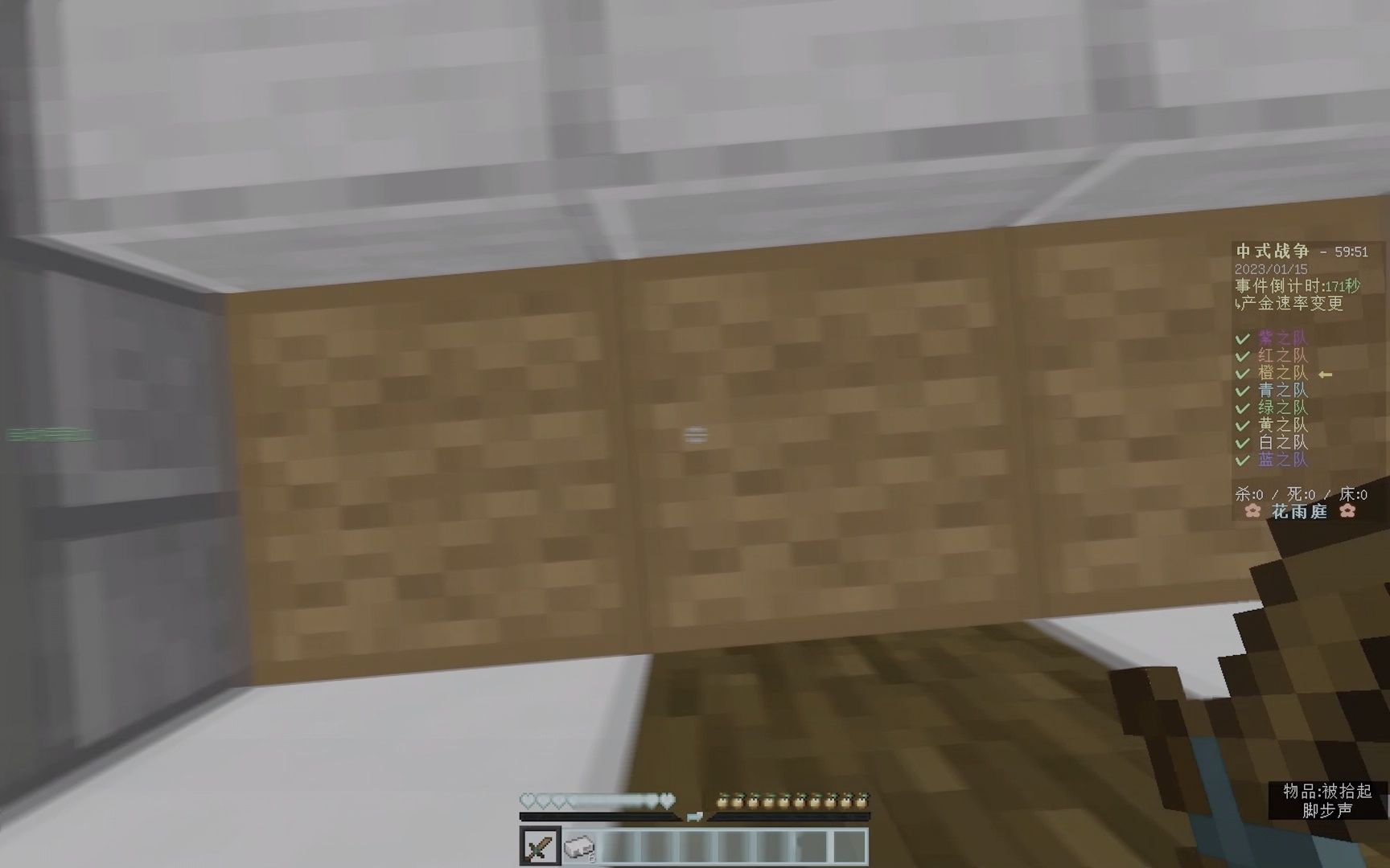 【Bedwars】可以提高你的帧数的材质包!_我的世界