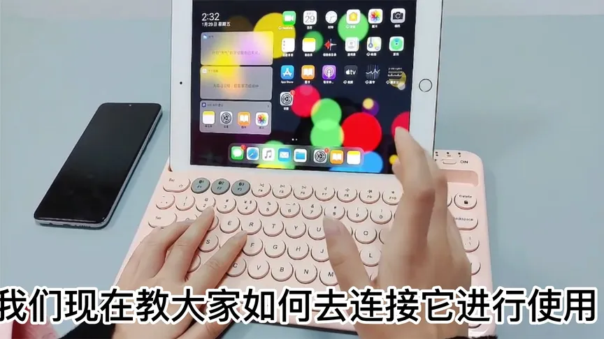 BOW-HB206S蓝牙键盘使用教程