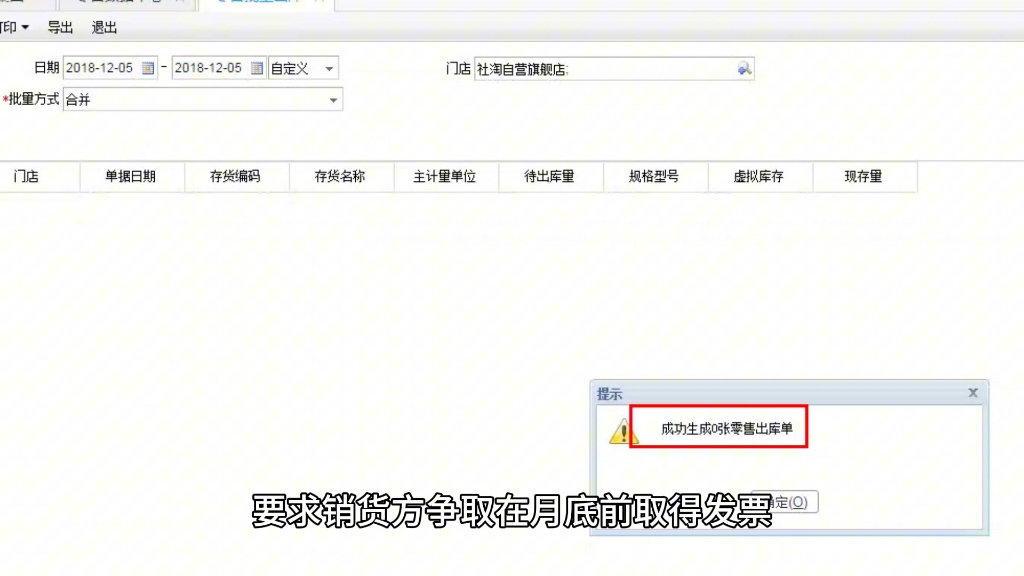 企业缺少进项要、成本票导致利润虚高如何处理?