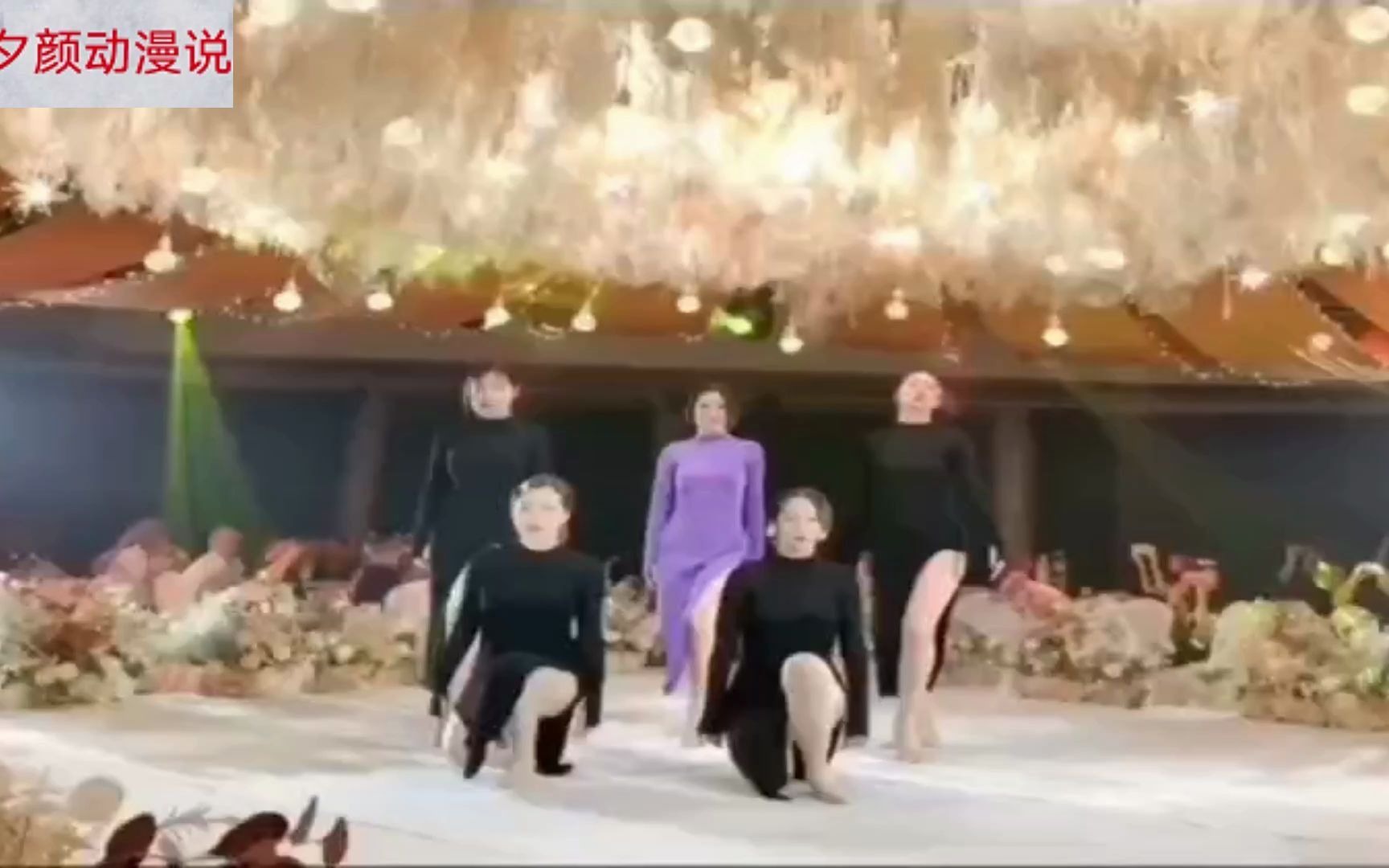 全网最火的舞蹈伴娘团来了,完整版