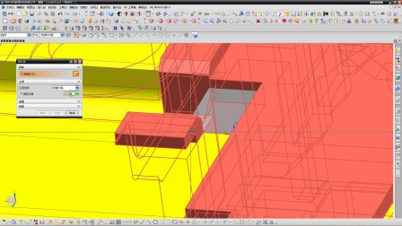 贞利闫老师讲UG模具设计之分型面制作