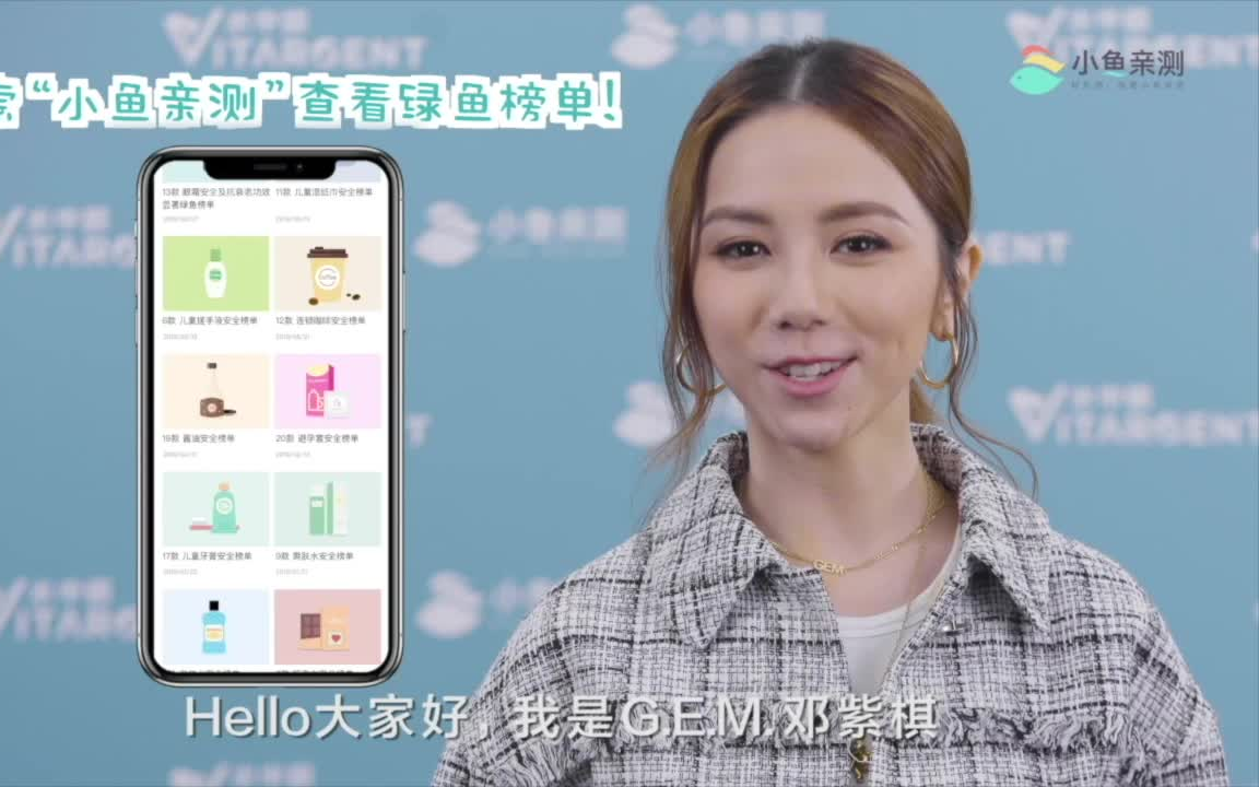 【上交会亮点项目秀】水中银生物科技技术类型(斑马鱼胚胎急性毒...