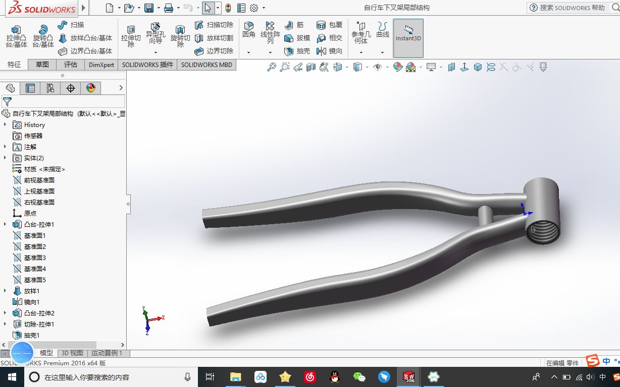 ...技术与产品信息建模创新大赛-机械类计算机绘图试卷】第四届下叉架