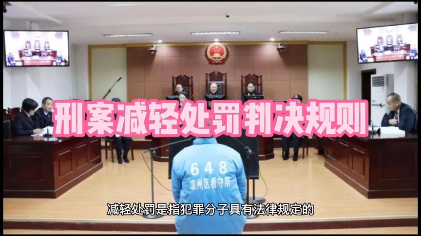 #刑法#刑事犯罪#刑事辩护#刑事案件#