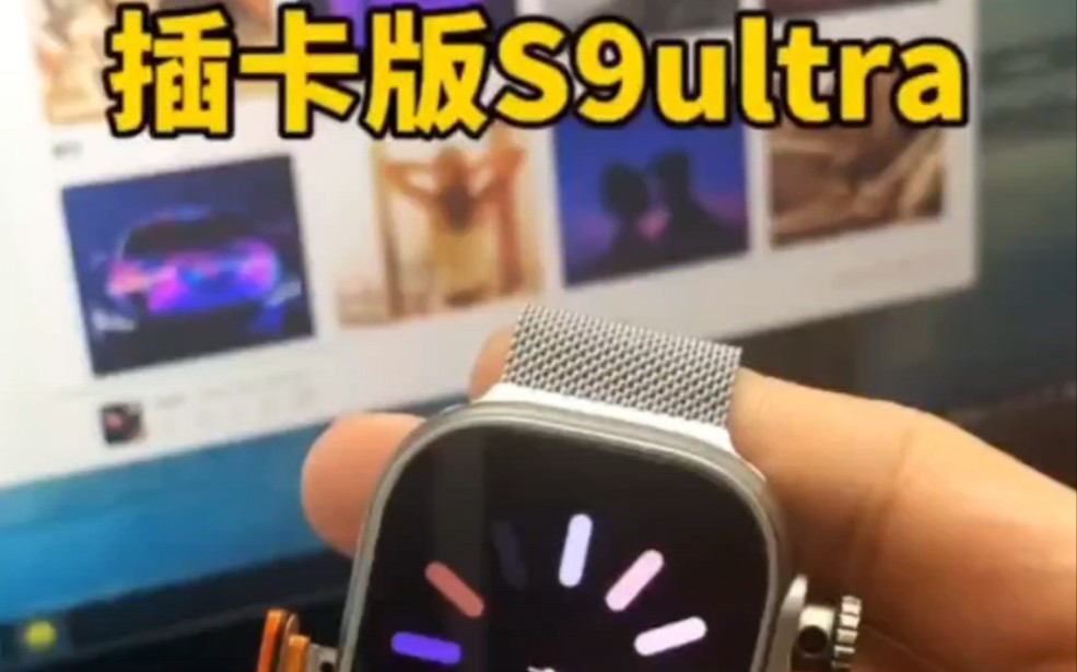 超戴CDS9插卡手表 真实内存2+32G/4+64G两个规格 Sim卡 旋转摄像...
