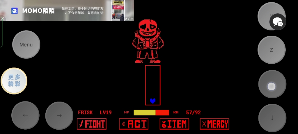 sans模拟器残暴sans通关