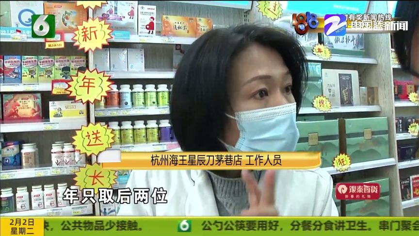 生产日期“200107 ”印刷格式引疑虑 担心过期王女士要搞个明白