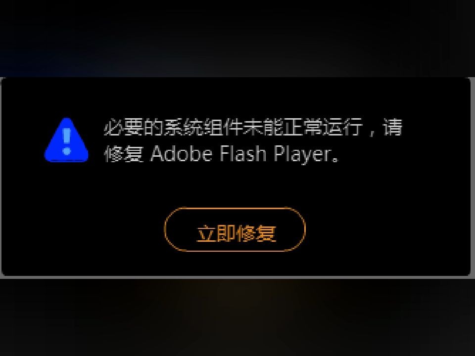 当你用刚从电脑修理店取回的电脑去玩4399小游戏。