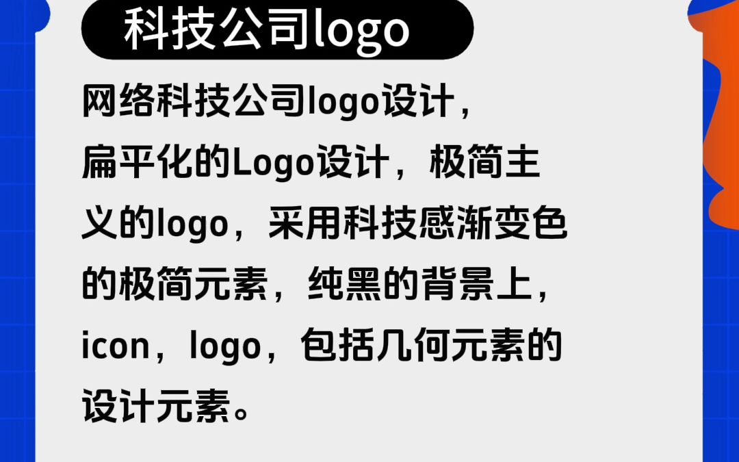 如何让AI免费你给生出logo?