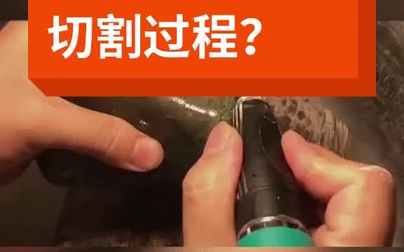 揭秘翡翠原石切割过程?