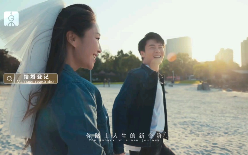 上海一网通办宣传片