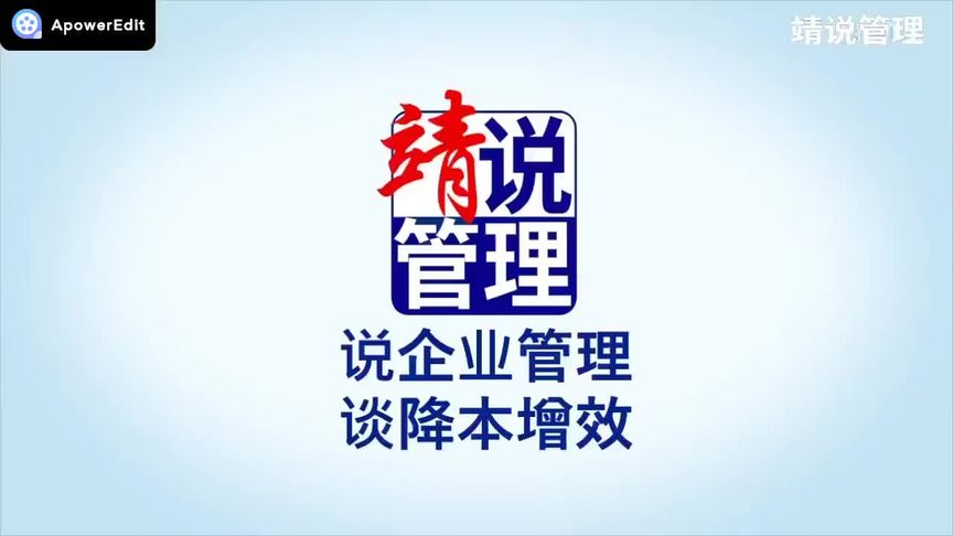 有人说不懂目标管理就不能高效工作,看看为什么要做好目标管理?