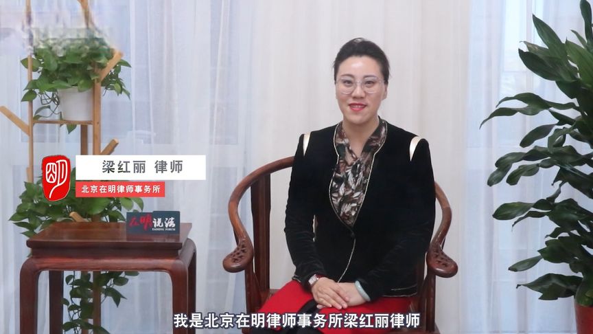【在明说法】新《土地管理法》实施,农村征地补偿迎10大变局!