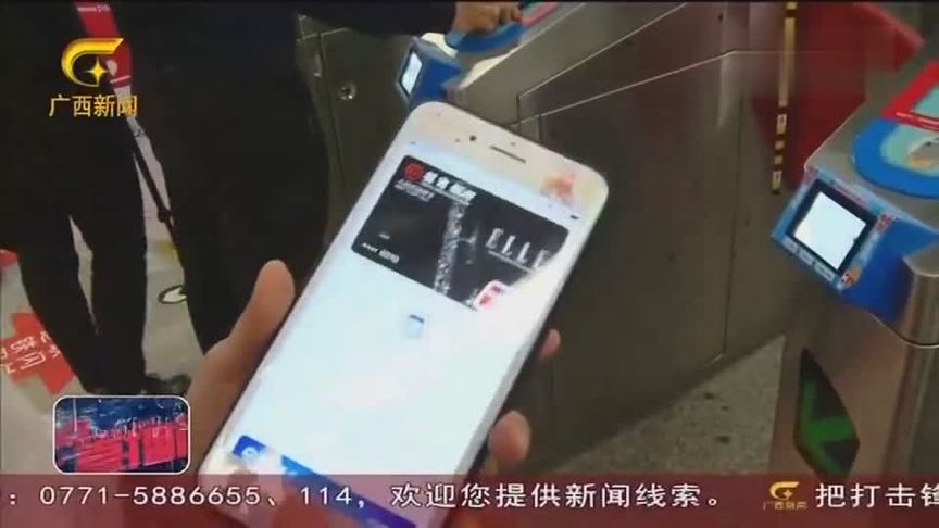 南宁地铁“闪付”时代来临,手机支付优惠1.99元