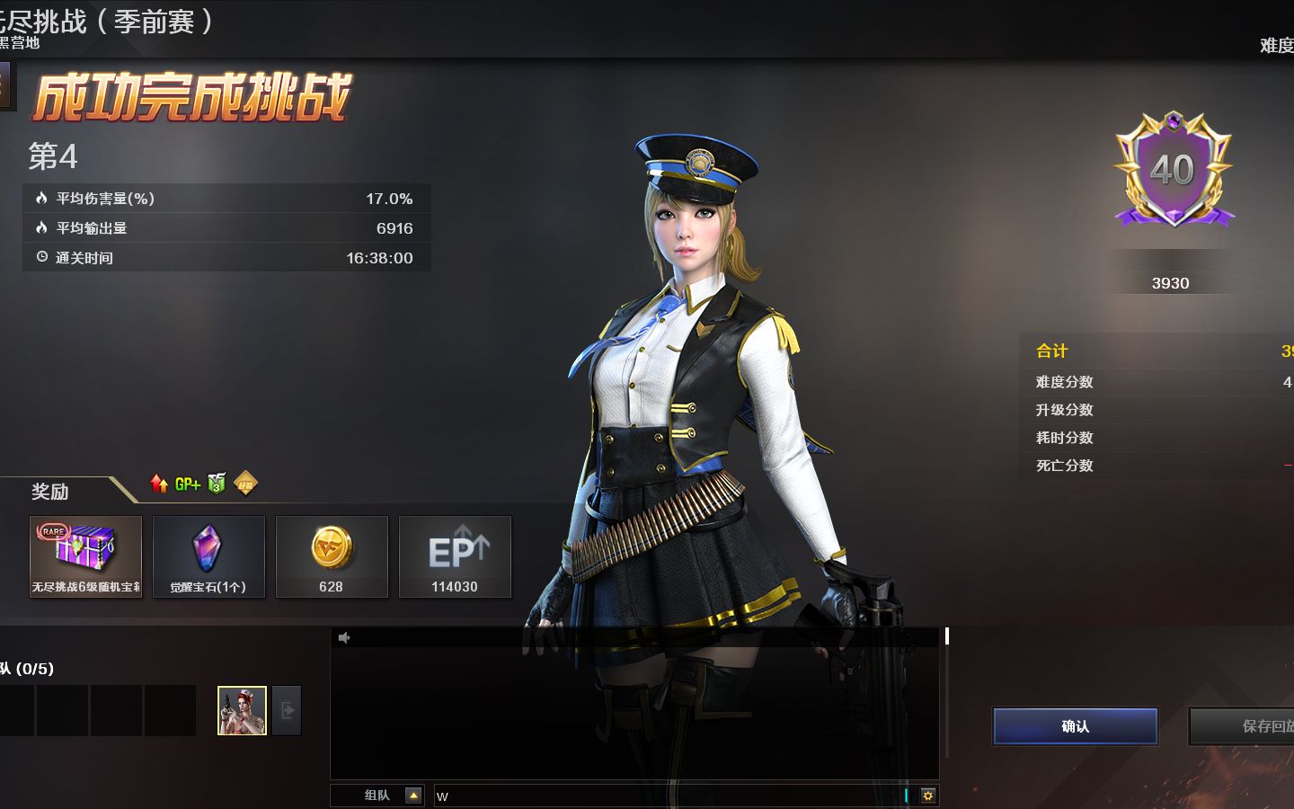 最新cf 穿越火线端游 卡顿 解决方法