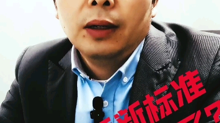 工程检测资质新标准,二级结构真的没用了?