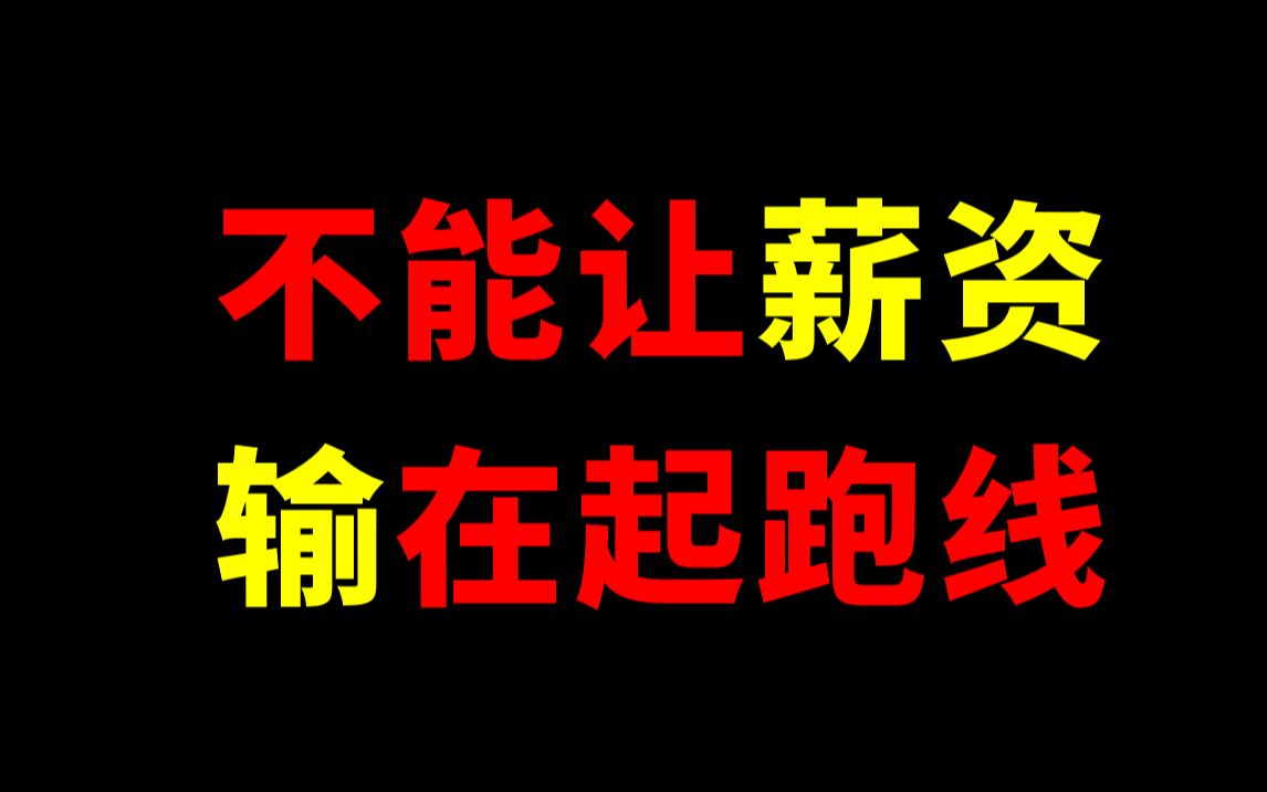 “拿到offer,涨薪30%”,2022年计算机软考究竟有多吃香?