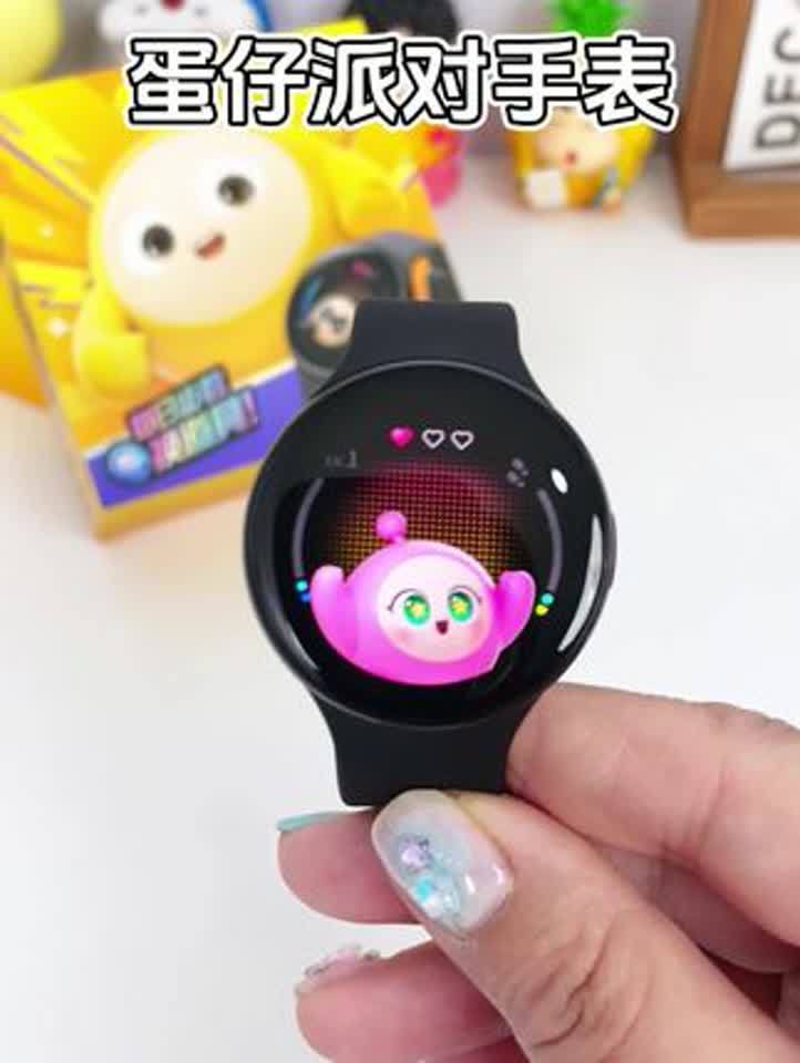 蛋仔派对智能手表来了,小朋友收到非常开心~#智能手表 #蛋仔派对智能...