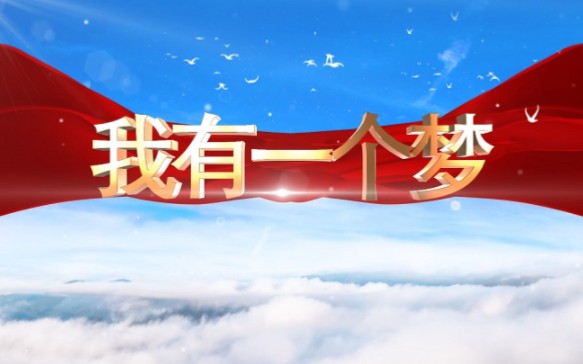 ...致敬时代楷模杂交水稻之父袁隆平主题演讲经典朗诵配乐led背景视频...