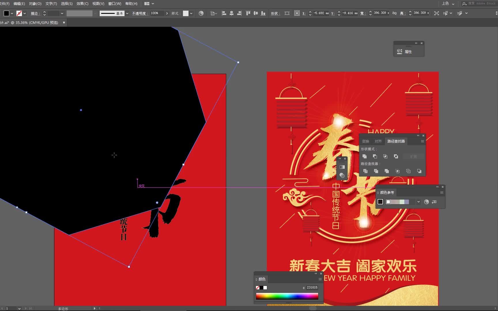 ai调色板怎么调出来 ai文件怎样导入ps中
