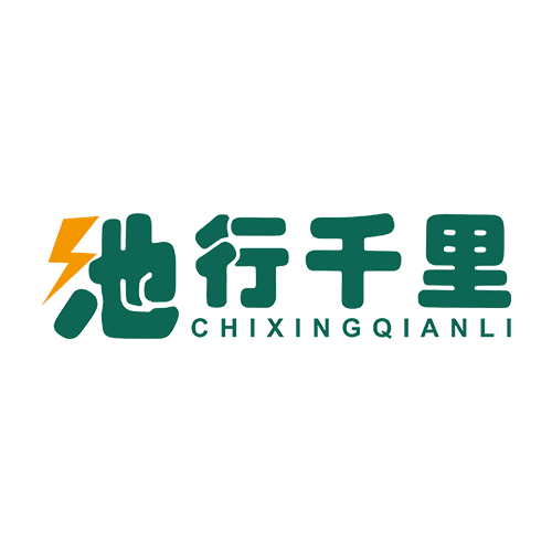 池行千里 