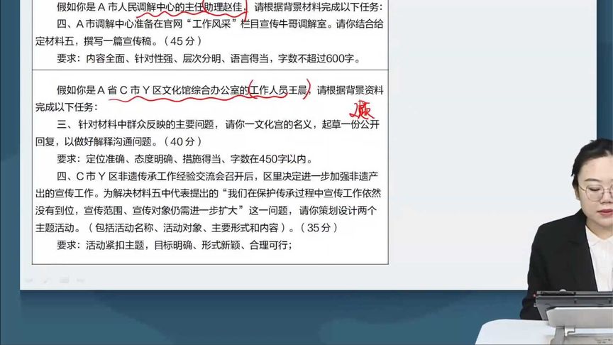 2022事业单位A类考试 综合应用能力 事业编制A类招聘笔试