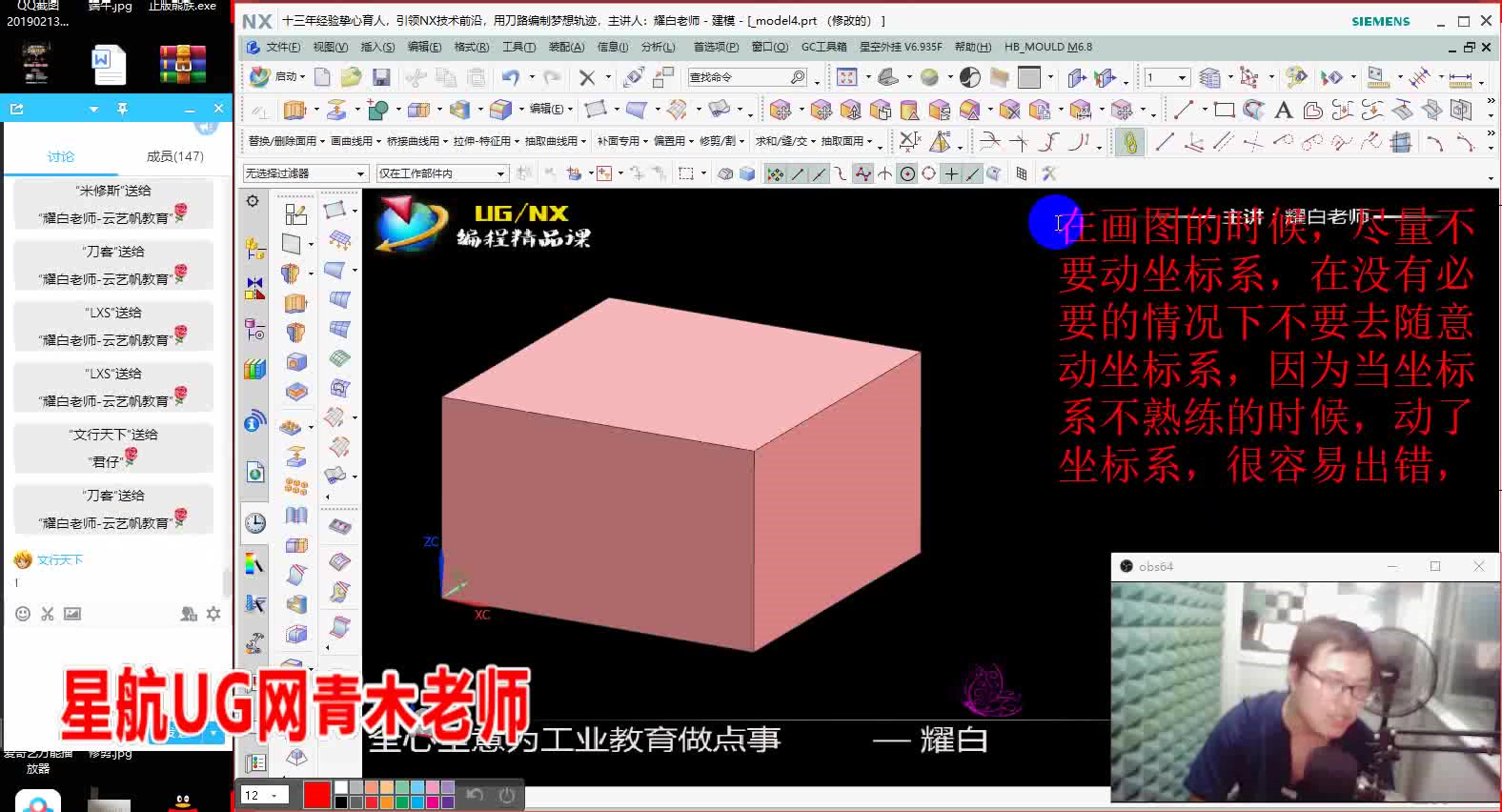 UG建模补面,十秒搞定
