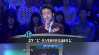 一站到底:化学中,哪种分散剂可以使光束产生丁达尔效应?