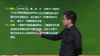 人民版-历史-基础版-十年级下必修2-陈露-专题8 当今世界经济的全球化...