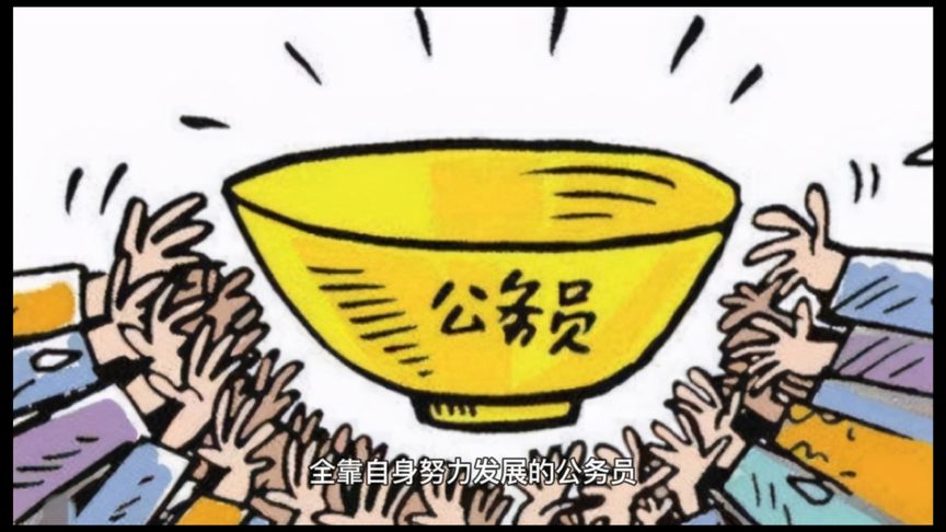 市级普通公务员一般是什么职务职级退休?一、二级主任科员居多!