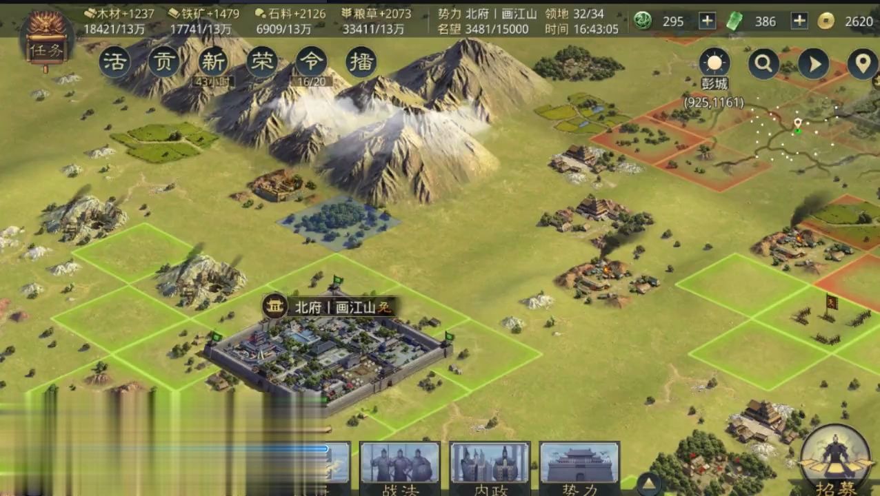 率土之滨破解版是真的吗?玩家们看到都不敢相信!