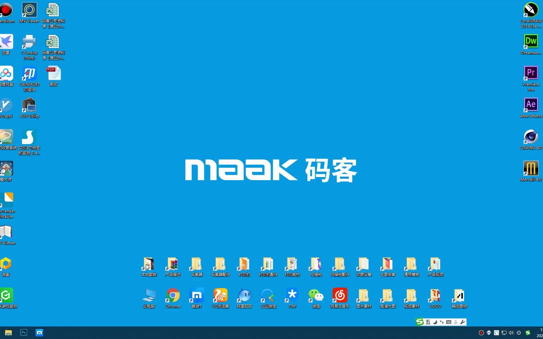 D40一联面单打印设置