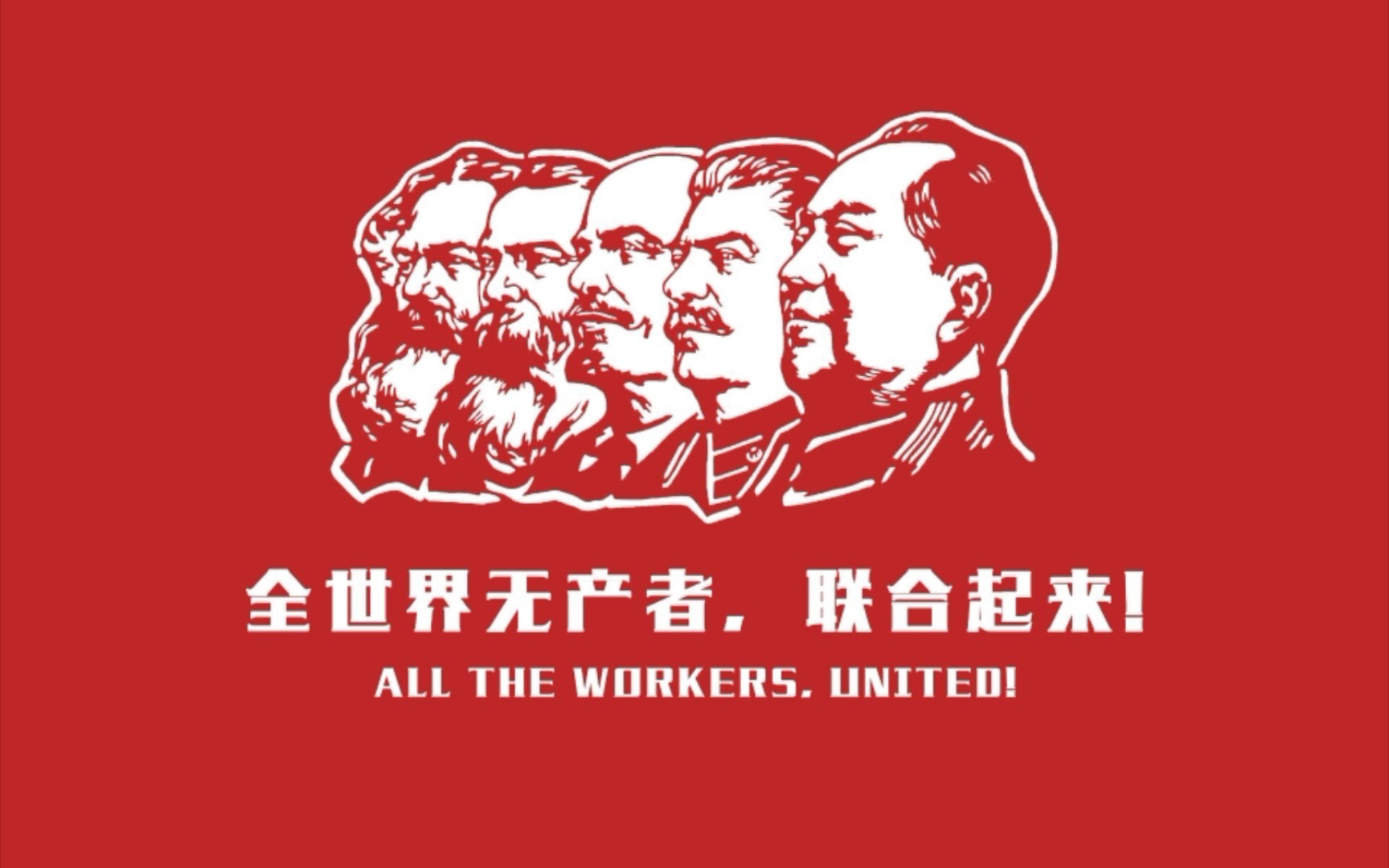 政治经济学名词科普(二)——经济制度