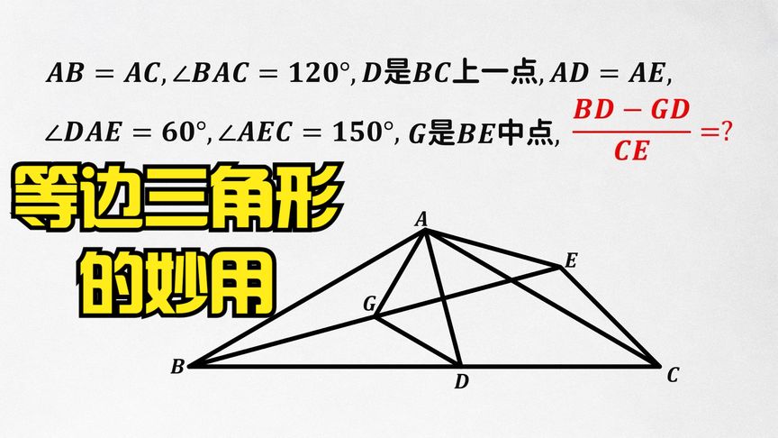 为了求出线段比,可以把这些线段分别表示为同一字母的倍数