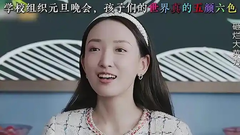 学校组织元旦晚会,孩子们世界真的五颜六色