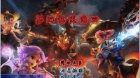 梦幻群侠传4第9集